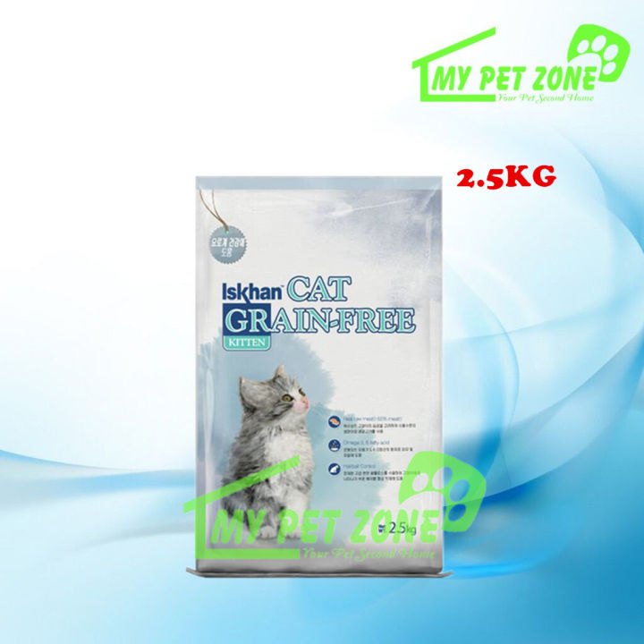 Iskhan Cat Grain Free Kitten Cat Food 2.5KG | Lazada
