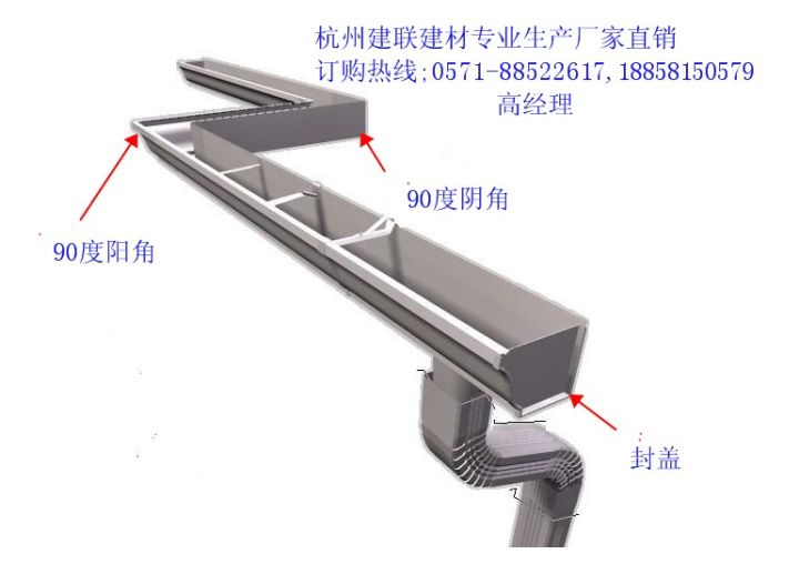 Villa roof drainage gutter rain gutter finished product gutter outdoor ...
