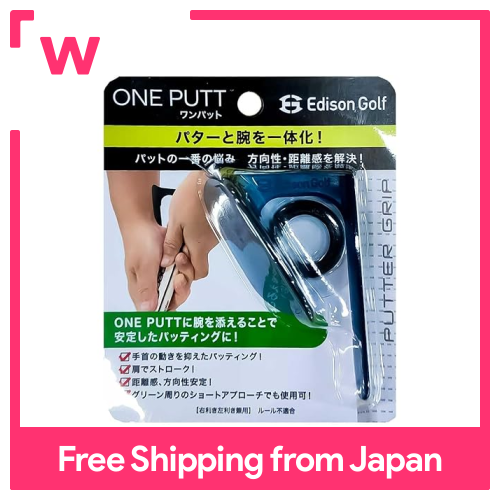 Edison Golf] ONE PUTT: A special putting device that suppresses excess ...