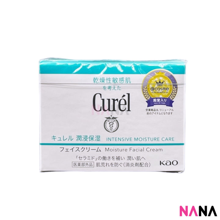 Curel Intensive Moisture Cream 40g [For Dry & Sensitive Skin Type ...