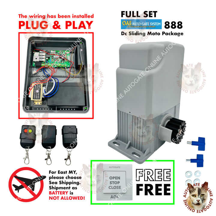 OAE 888 SLIDING AUTOGATE DC MOTOR ( FULL SET WITHOUT GEAR RACK ) AUTO ...