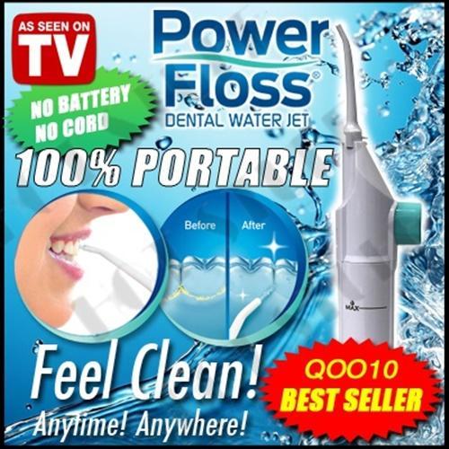 ซอกฟันสะอาด ขจัดเศษอาหาร เครื่องพ่นน้ำ Power Floss อุปกรณ์ดูแลช่องปาก ...