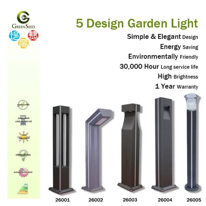Gs Lighting LED Garden Light Outdoor Pathway Fence Lights Lawn Light ...