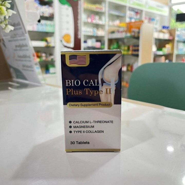 BIO CAL PLUS TYPE II ไบโอแคล พลัส ไทพ์ทู ขนาด 30 เม็ด | Lazada.co.th