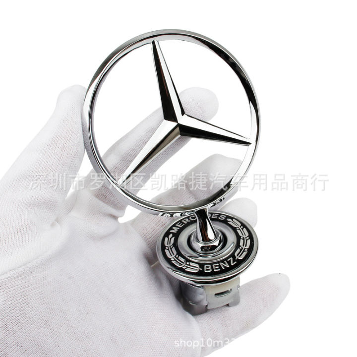 Hood stand emblem Front bonnet logo Vertical for Mercedes Benz W213 ...