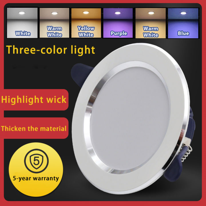 LEDTri-color Downlight Pin Light Panel Ceiling Light LED 3 Color Pin ...