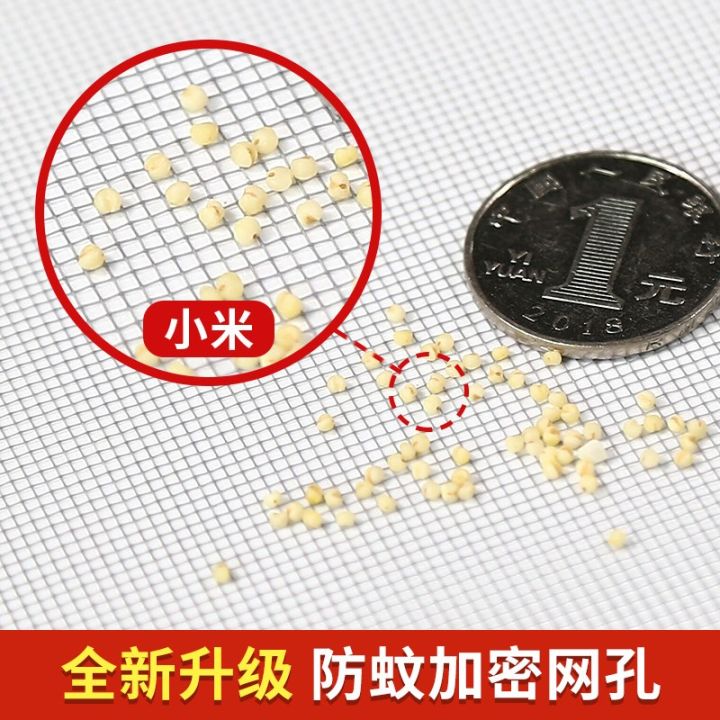 Pp nano-mosquito-proof screen mesh self-assembled balcony doors and ...