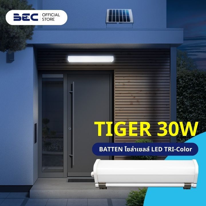 BEC โคมไฟโซล่าเซลล์ BATTEN LED รุ่น TIGER ขนาด 30W/60W มี 3 แสง สว่าง ...