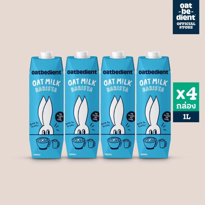 (4 กล่อง) OATBEDIENT Oat Milk Barista 1L x4 โอทบีเดียนท์ นมโอ๊ต สูตรบา ...