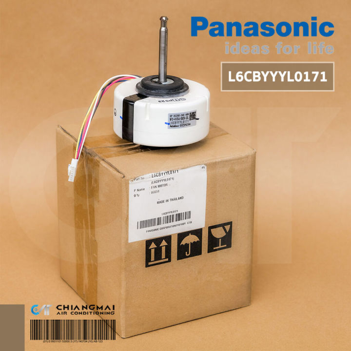 L6CBYYYL0171 (ARW7671AC) มอเตอร์แอร์ Panasonic มอเตอร์แอร์พานาโซนิค ...