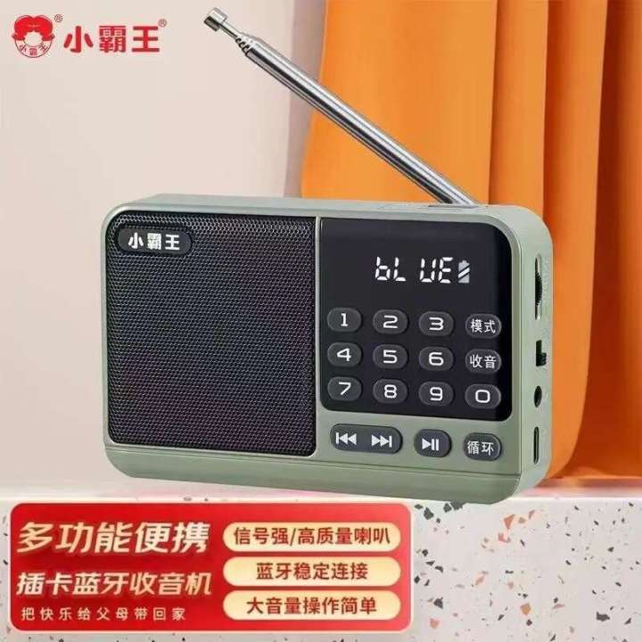 Radio Xiaobawang S52 Elementary School Chinese Learning Listening Book ...