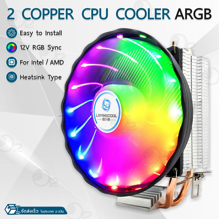 Orz - ซีพียูคูลเลอร์ RGB ระบายความร้อนสูง ท่อความร้อนทองแดง พัดลมคอม ...