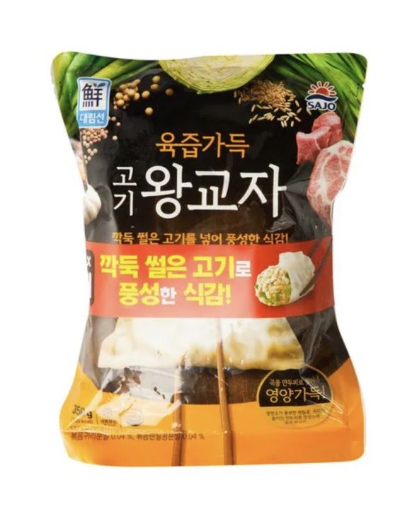 [Original] 건강곡물왕교자 Sajo Gyoza (เกี๊ยวเกาหลี) 350g*2 | Lazada.co.th