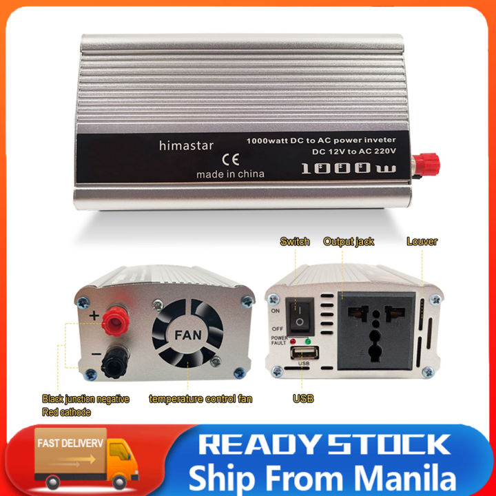 Automatic Inverter Power Converter DC 12V to AC 220V Fully automatic ...