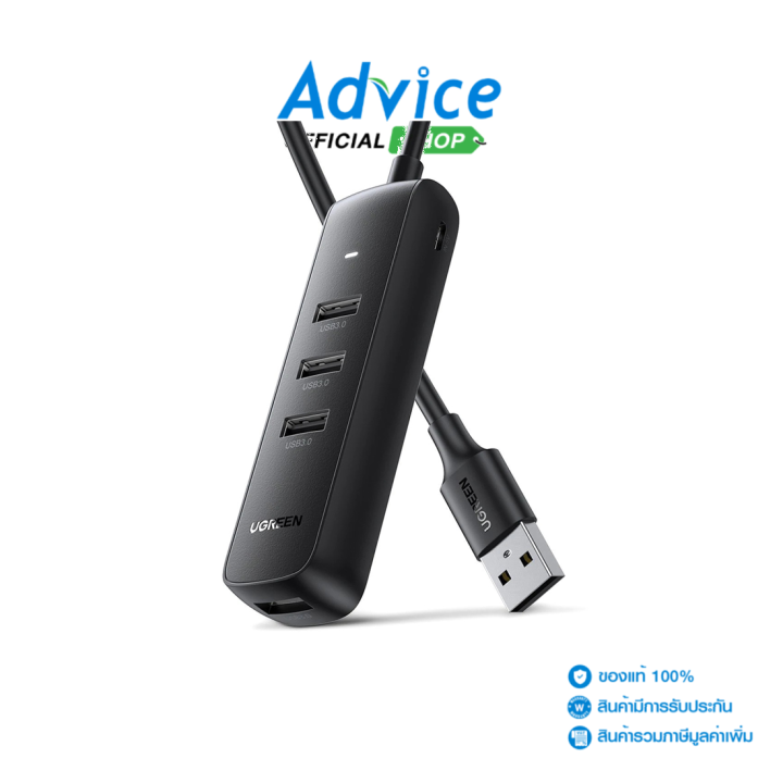 4 Port USB HUB v3.0 UGREEN 10915 (Black) | Lazada.co.th