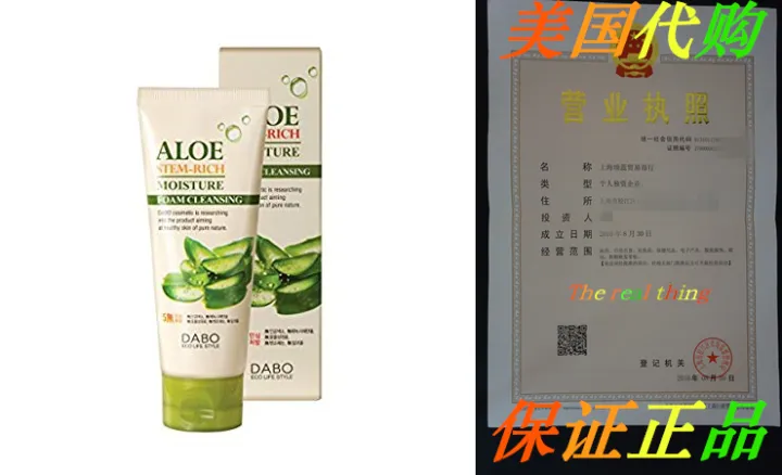 DABO ALOE STEM-RICH MOISTURE FOAM CLEANSING 100ML | Lazada PH