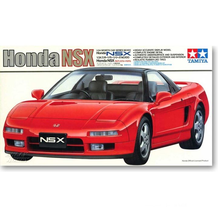 Tamiya Static Model Car Assembly 1:24 HONDA NSX Sports Car Building Kit ...