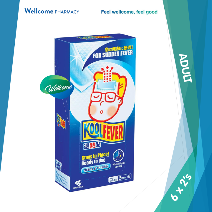 KoolFever Adult Fever Patch - 12's | Lazada