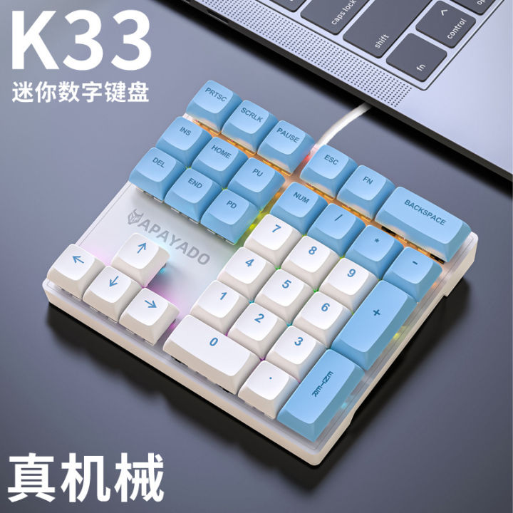 Small Keyboard 33 Key Mechanical Numeric Keyboard Green Axis Red Axis Left Hand Single Hand ...