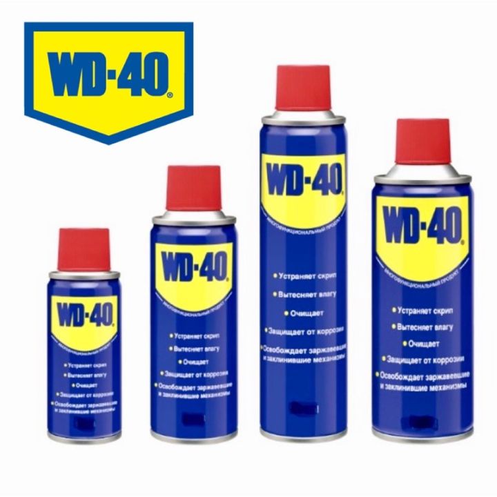 WD-40 LUBRICANTS | Lazada PH: Buy sell online Oils with cheap price ...