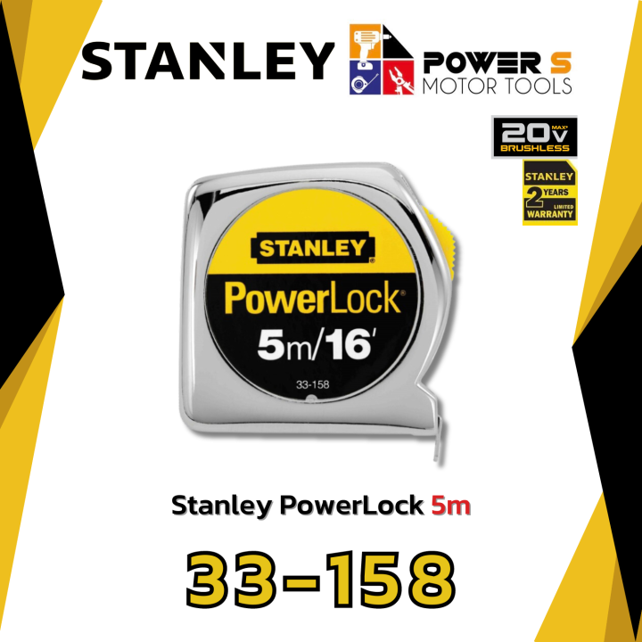 STANLEY ตลับเมตร STANLEY POWERLOCK ขนาด 33-158(33-233) ขนาด 5 เมตร สีเงิน | Lazada.co.th