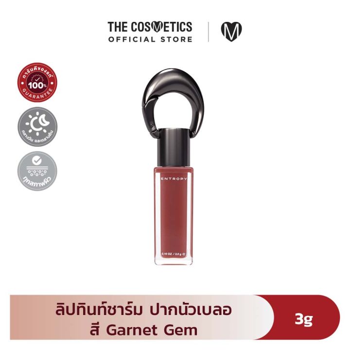 Entropy Charm Tint Base Blurry 3g ลิปทินท์ ฟินิชแมทท์ มาพร้อมแพ็คเกจพว ...