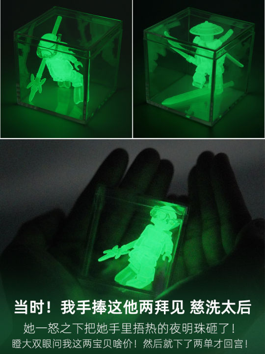 Luminous building blocks, dolls, super movable third-party model guns ...