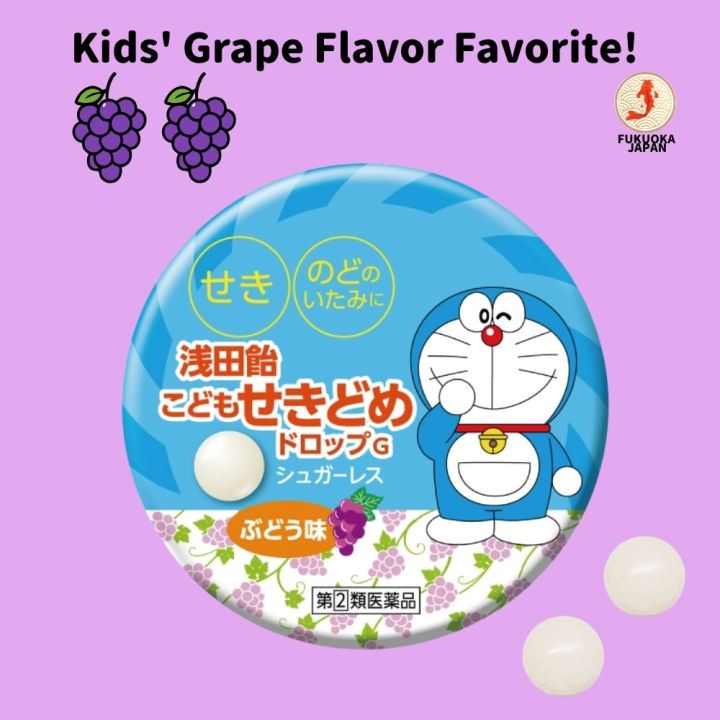 Japanese Kids' Cough Relief Drops, Sugar-Free Grape Flavor, 30 Tablets ...
