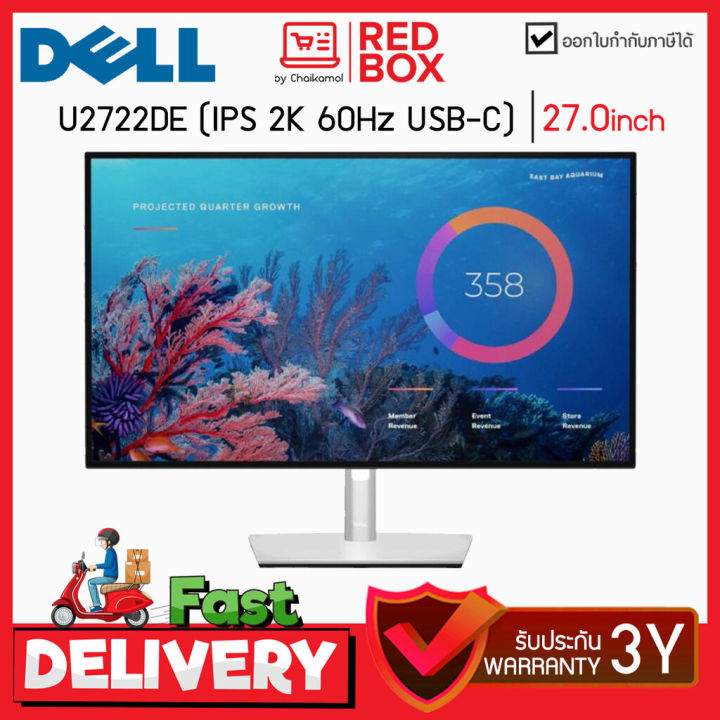 Dell UltraSharp 27" Monitor U2722DE IPS จอ QHD HW LBL, USB 3.2 Gen 2 ...