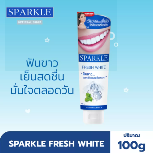 SPARKLE ยาสีฟัน สูตร Fresh White Toothpaste ขนาด 100g. SK0044 | Lazada ...