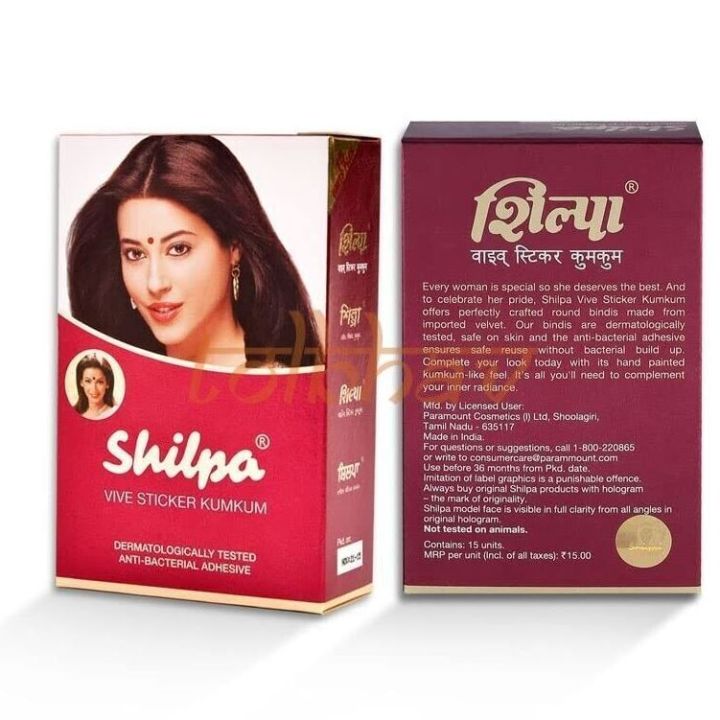 AE SHILPA VIVE STICKER KUMKUM BHINDI DEEP RED SUPREME RAINBOW GOLD ...
