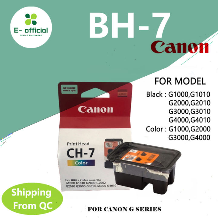 Canon BH-7 CH-7 Original BH7 CH7 CA91 CA92 genuine For Canon Pixma ...