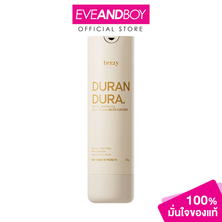 TERRY - Duran Dura Daily Soothing Skin Flood Moisturizer (50ml.) เธอร์ ...
