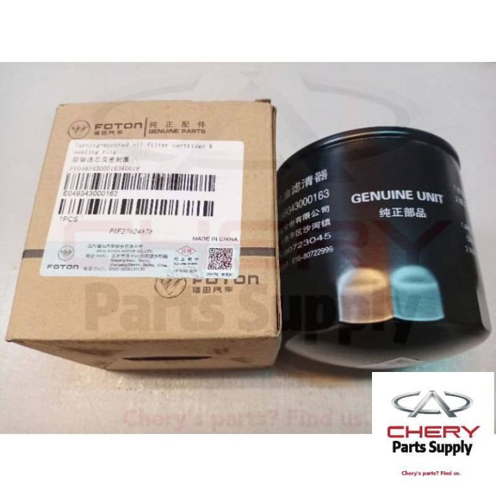 ORIGINAL Foton View C2 2.8 Diesel Engine Oil Filter | Lazada