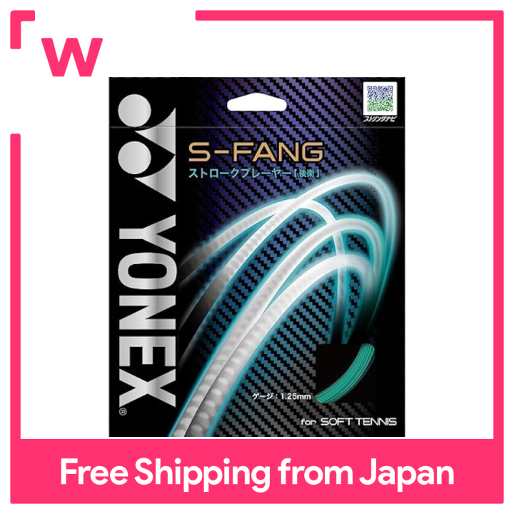 YONEX YONEX Single-Strand S-FANG (S-FANG) for Soft Tennis 125 aqua ...