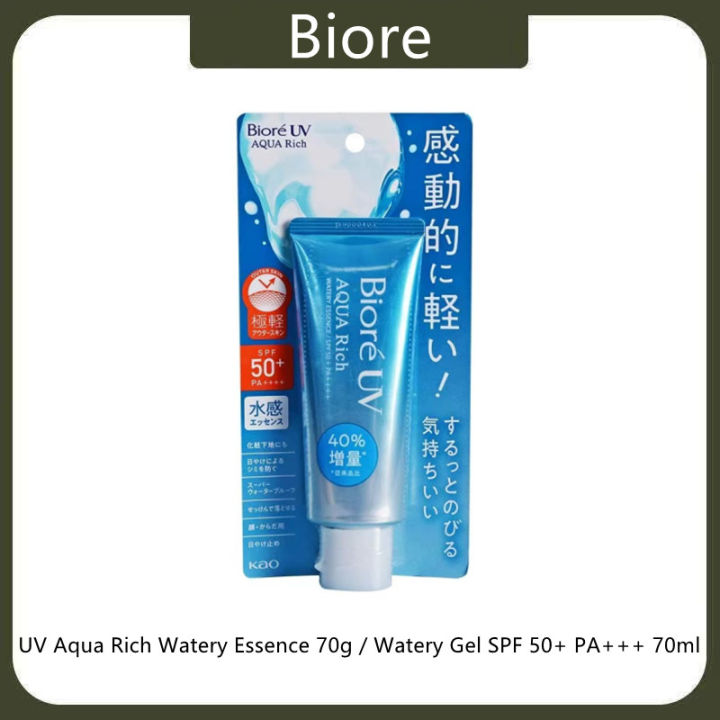 Biore UV Aqua Rich Watery Essence 70g / Watery Gel SPF 50+ PA+++ 70ml | Lazada.co.th