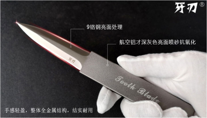 Tooth blade flick knife to open the package multifunctional outdoor ...