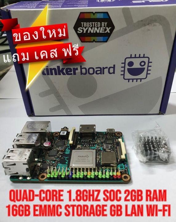 Asus Tinker Board S Onboard 16gb Emmc Raspberry Pi 3 Raspberry Pi 4 Ubuntu Android Home