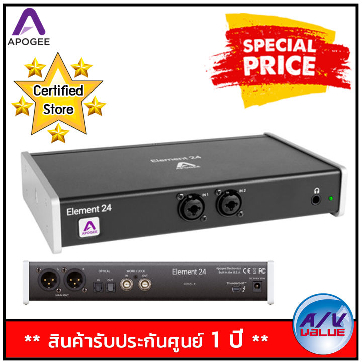 Apogee Element 24 10x12 Thunderbolt Audio | Lazada.co.th