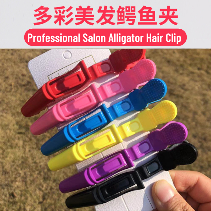Professional Salon Alligator Hair Clip 【Klip Rambut Buaya Salun ...