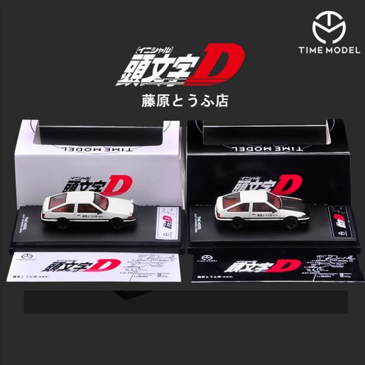 โมเดลเวลา1/64โมเดลรถ Toyota Initial D AE86 TRUENO อัลลอยด์ | Lazada.co.th
