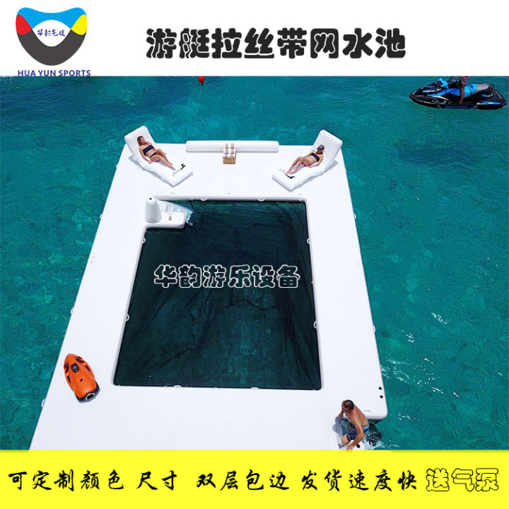 Sea inflatable yacht swimming pool with net anti-drowning floating ...
