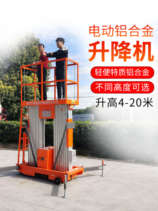 18-meter aluminum alloy elevator single-column small electric folding ...