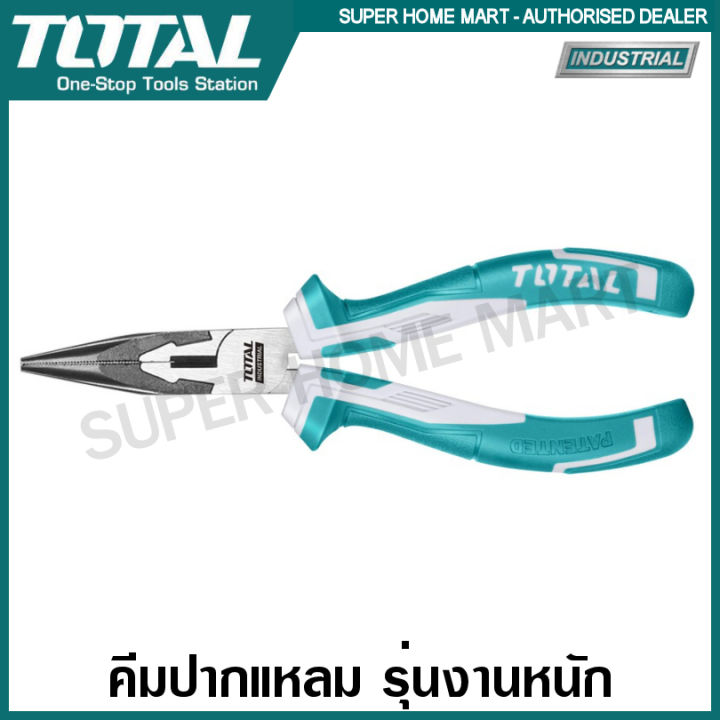 Total คีมปากแหลม รุ่นงานหนัก ขนาด 6 นิ้ว รุ่น THT220606 / 8 นิ้ว รุ่น THT220806 ( Long Nose ...