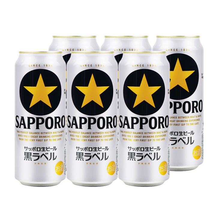 Japan imported Sapporo Sambo Sapporo beer 500ml black standard classic ...