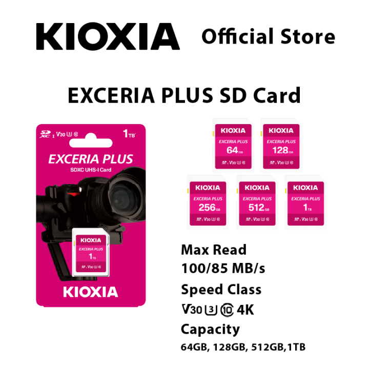 KIOXIA EXCERIA PLUS SD memory card การ์ดความจำสำหรับกล้องถ่ายรูป C10 U3 class V30 R100/W85 ...