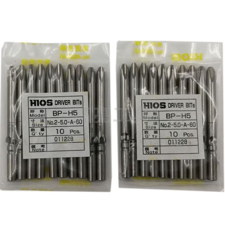 Original HIOS electric screwdriver bit/screwdriver bit BP-H5-2-5.0-A-60 ...