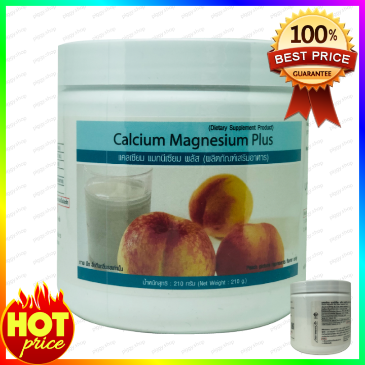Unicity Calcium Magnesium Plus ( 1 กระปุก ) บรรจุ 210 กรัม ( unicity ...