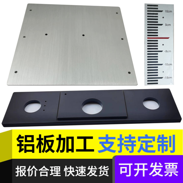 6061 aluminum plate processing custom cnc aluminum plate engraving ...