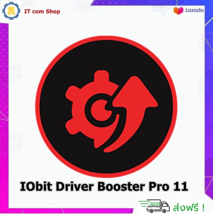IObit Driver Booster Pro 11.1.0.26 Pre-Activated | อัพเดทไดร์เวอร์ ...